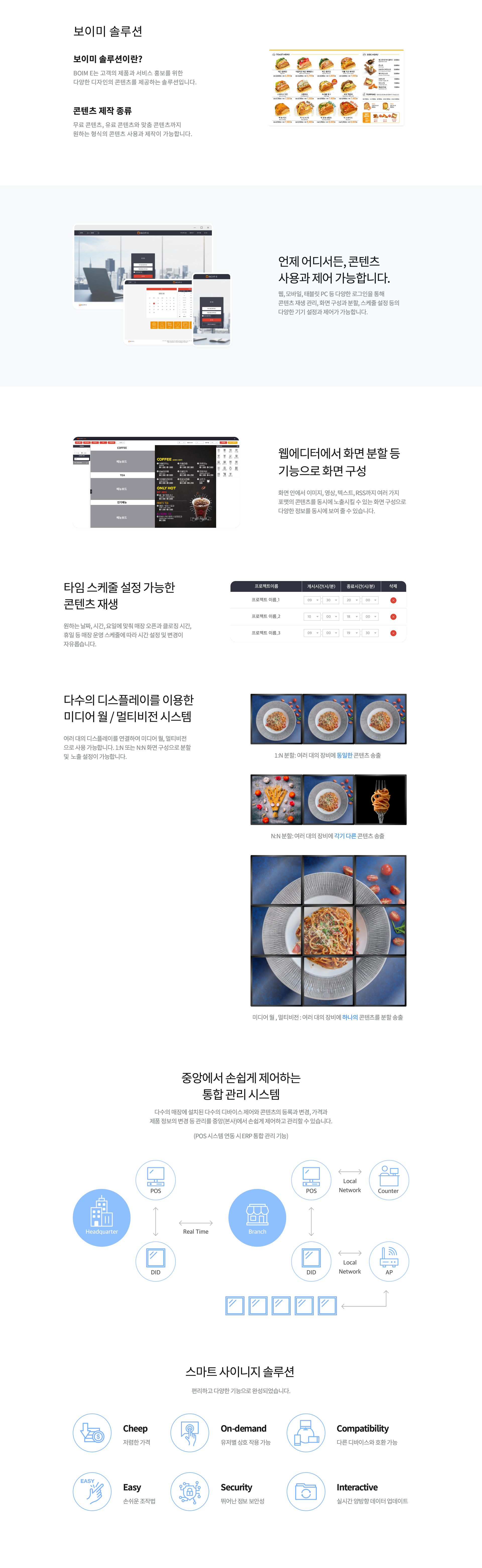 UpConstruction Bootstrap Template - Services