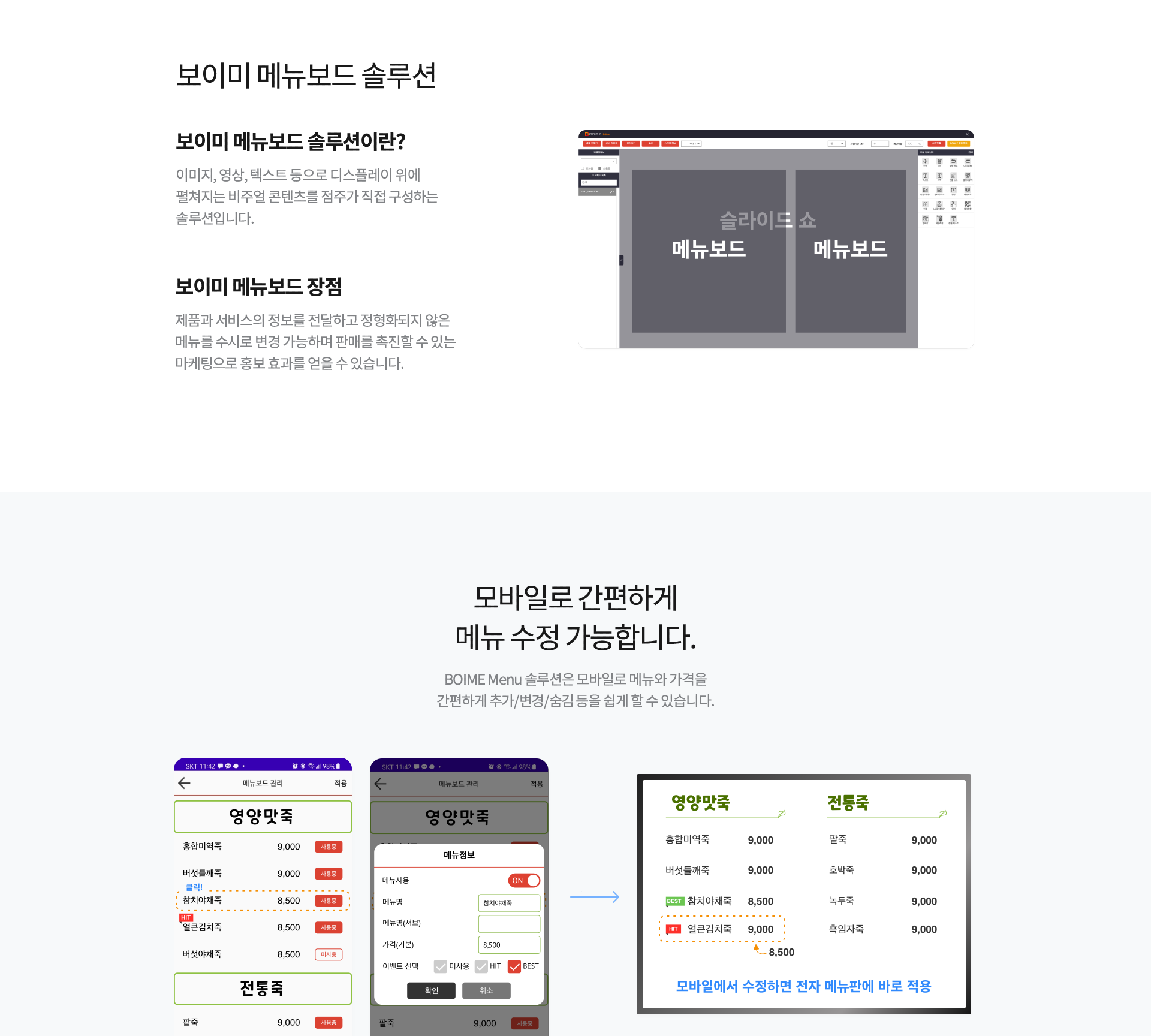 UpConstruction Bootstrap Template - Services