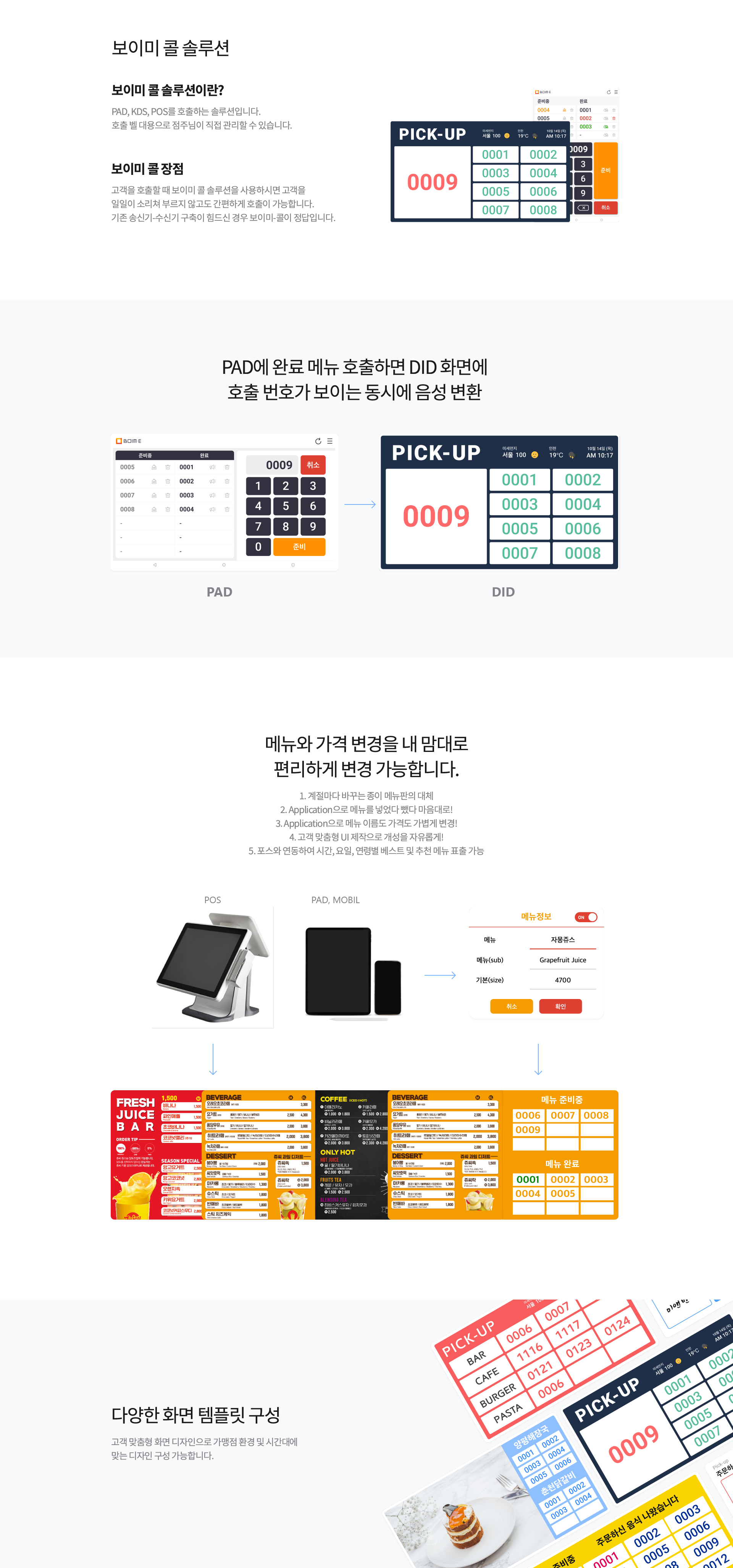 UpConstruction Bootstrap Template - Services