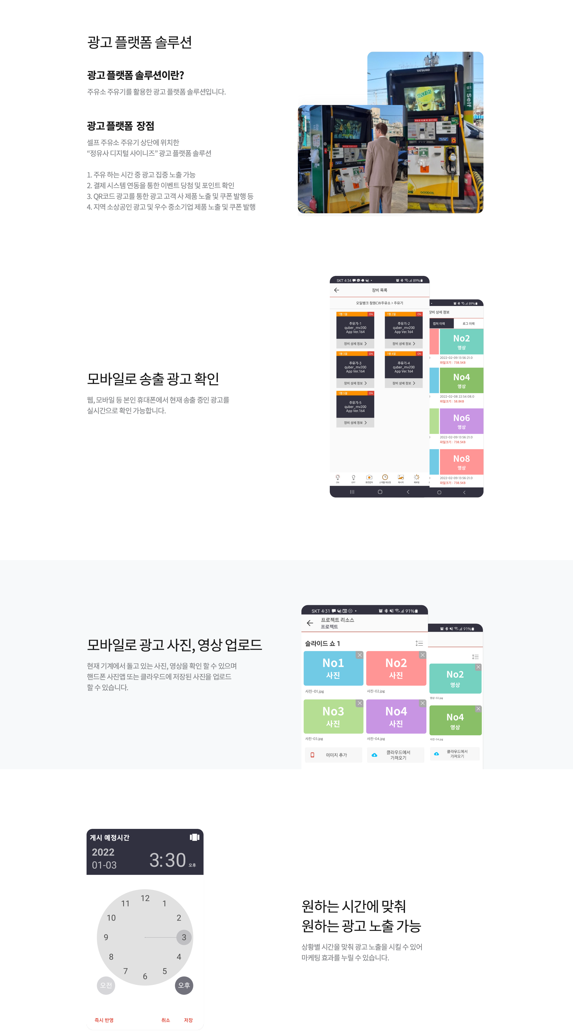 UpConstruction Bootstrap Template - Services